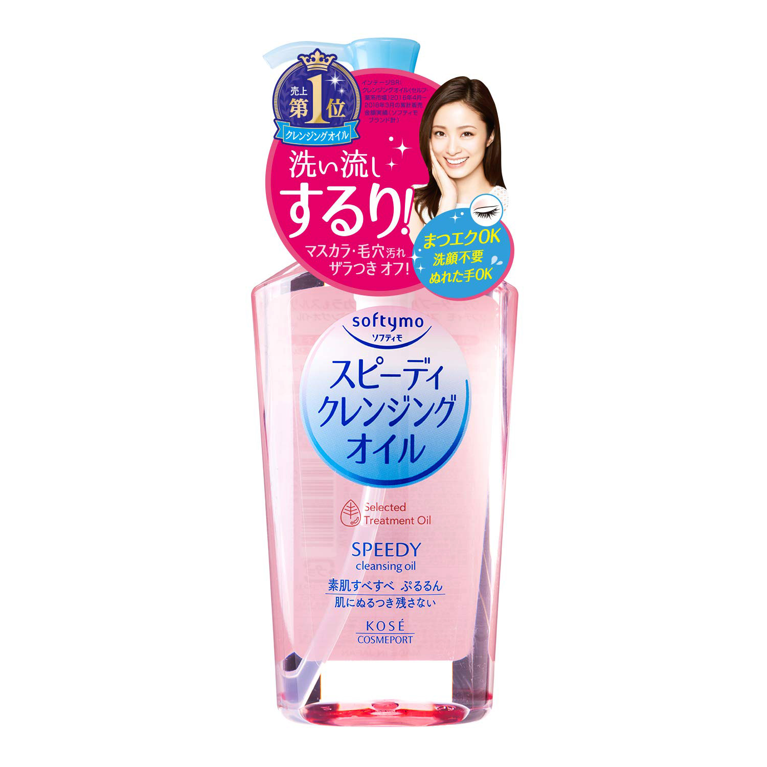 KOSE SoftyMo Speedy Cleansing Facial Wash Oil Treatment Makeup Removal ...