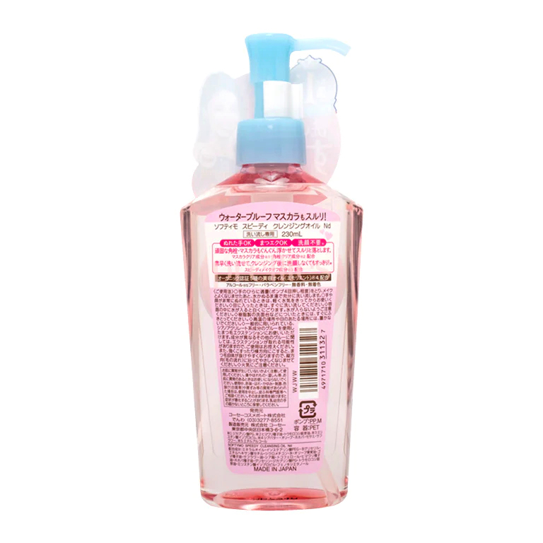 KOSE SoftyMo Speedy Cleansing Facial Wash Oil Treatment Makeup Removal ...